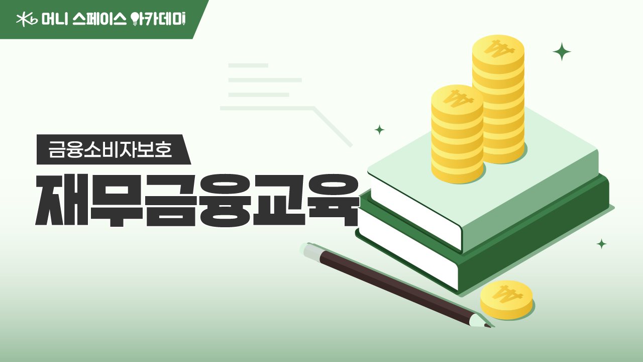 KBFOUNDATION Co, Ltd